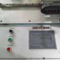 China UV Embossing Machine 300mm x 300mm Dual Lamp 365nm for Glass Acrylic Sheet for sale