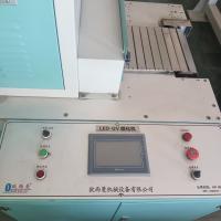 China Industrial LED UV Curing Machine 1200mm Width for Solvent Coatings Inks Adhesives for sale