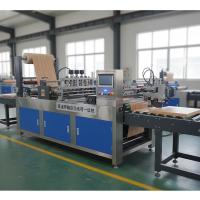 China High Speed Film Laminating Machine 1320mm Automatic Cutting for Wood Grain Metal Panels for sale