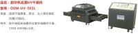 China 3 UV Lamps Black Printing Press UV Curing Equipment 5500-6000 Sheets/Hour for sale