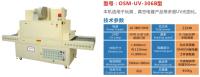 China 22KW Multifaceted UV Curing Machine Screen Printing 10mm Feed Port 550mm Belt for sale