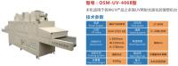 China 800mm 27.5KW UV Spot Curing System Forced Air Cooling Industrial for sale