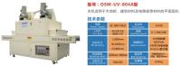 China 27.5KW 3m/Min black Uv Conveyor Machine With LED Speed Display for sale