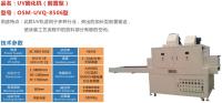 China GX-UV-7502 Front Type UV Curing Machine with 3800mm Length and 8KW UV Lamps for Industrial Coating Applications for sale