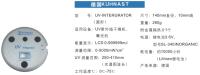 China ISO9001 3.6V UV Integrator Energy Meter - 140mm Diameter, 0-5000mW/cm² Range for UV Curing Systems for sale