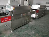 China Osmanuv OSM-UVC20-500A UV Irradiation Machine with 0-99℃ Temperature Control and 0-99min Timer for sale