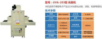 China Forced Air Cooling UV Curing Machine 380V 1-10m/min for Precision Electronics for sale