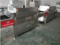 China UV-C Sterilization Tunnel for Transparent Food Packaging & Dried Fruit - Conveyorized Inline System for sale