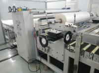 China Osmanuv OSM-FMJ-1320Ⅰ Film Laminating Machine 1600mm Width 0-300°C Temperature Range for sale
