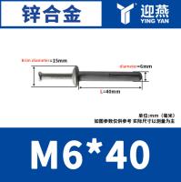 China Polishing Core Expansion Nail Hammer Drive Anchors Alloy Steel Gecko Swells Inside for sale