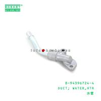 China ISUZU Heater Water Duct 8-94396724-4 8943967244 for FRR FSR FTR Trucks 0.19kg for sale