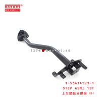 China ISUZU FVR34 First Step Assembly 1-53414129-1 1534141291 Step Asm 1st 12.5kg for sale