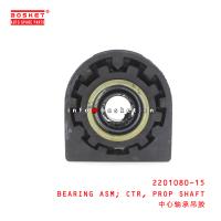 China Propeller Shaft Center Bearing Assembly 2201080-15 for ISUZU NKR77 P600 4HG1 for sale