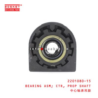 China Propeller Shaft Center Bearing Assembly 2201080-15 for ISUZU NKR77 P600 4HG1 for sale