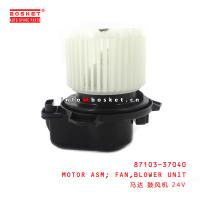 China Blower Unit Fan Motor Assembly 87103-37040 for ISUZU HINO300 12V for sale