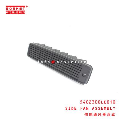 China 5402300LE010 Side Fan Assembly for ISUZU JAC for sale