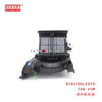 China 8104100LE010 Fan Assembly for ISUZU JAC 12V 24V Cooling Fan for sale