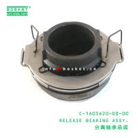 China C-1605620-00-00 Release Bearing Assy for JAC Truck 1605620 Clutch Release Bearing for sale