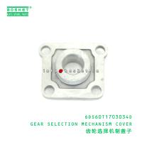 China 6DS60T1703034D Gear Selection Mechanism Cover for JAC 6DS60T1703034D 15-20 Days Delivery for sale