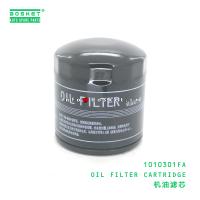 China 1010301FA Oil Filter Cartridge for JAC 1010301FA High Efficiency 3-Month Warranty for sale