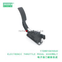 China Electronic Throttle Pedal Assembly 1108010E5040 for JAC N75 N80 N90 N120 Trucks for sale