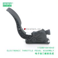China Electronic Throttle Pedal Assembly 1108010E5040 for JAC N75 N80 N90 N120 Trucks for sale