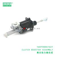 China 1607300G1G21 Clutch Booster Assembly for JAC N120 1607300G1G21 3 Month Warranty for sale