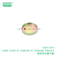 China Steering Knuckle Kingpin Lower Cover 3001107N for JAC N56 N75 N80 N90 Heavy Duty Truck for sale