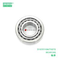 China JAC 3103510N7507E Steering Tie Rod Bearing High Strength Steel 3 Month Warranty for sale