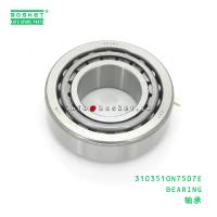 China JAC 3103510N7507E Steering Tie Rod Bearing High Strength Steel 3 Month Warranty for sale