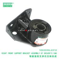 China Right Front Support Bracket Assembly 5002030LE010 for JAC Truck Cab 5002030LE010 for sale