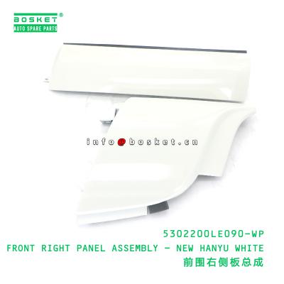 China Front Right Panel Assembly 5302200LE090-WP New Hanyu White for JAC N56 N75 N80 N90 N120 for sale
