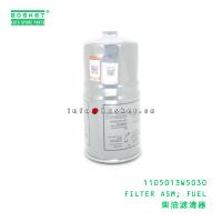 China JAC 1105013W5030 Fuel Filter Assembly 3 Months Warranty Truck Parts for sale