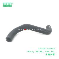 China JAC Truck Radiator Inlet Hose 1303011LD1C0 Water Hose 3 Month Warranty for sale