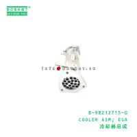 China EGR Cooler Assembly Suitable for ISUZU NPR with 3 Months Warranty and Small Quantity Accepted for sale