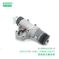 China 8-98394429-0 ASSISTER ASM; POWER,SHIFT suitable for ISUZU 8983944290 for sale