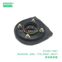 China HINO 37404-1061 Prop Shaft Bearing - Corrosion Resistant Center Bearing Assembly Made of High-Quality Special Steel for sale