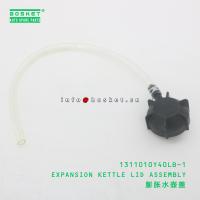 China 1311010Y40LB-1 EXPANSION KETTLE LID ASSEMBLY suitable for JAC N200 1311010Y40LB-1 for sale