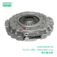 China 1600100H3P10 PLATE ASM; PRESSURE,CLU suitable for JAC N200 1600100H3P10 for sale