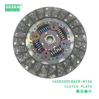 China 1600200E8Q28-8126 DISC; CLUTCH suitable for JAC  1600200E8Q28-8126 for sale