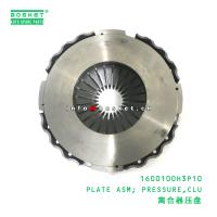 China JAC N200 Compatible Pressure Plate and Clutch Plate Assembly for JAC Trucks for sale