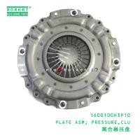 China JAC N200 Compatible Pressure Plate and Clutch Plate Assembly for JAC Trucks for sale