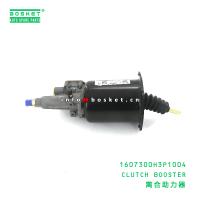 China 1607300H3P1004 Clutch Booster Hydraulic Clutch Booster Suitable for JAC N200 with 3 Months Warranty for sale