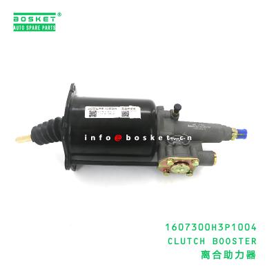 China 1607300H3P1004 Clutch Booster Hydraulic Clutch Booster Suitable for JAC N200 with 3 Months Warranty for sale