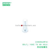 China 2200062M10 Yoke to Rear Axle Bolt Suitable for JAC 2200062M10 - High-Quality Special Steel - 1PCS Pack for sale