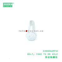 China 2200062M10 Yoke to Rear Axle Bolt Suitable for JAC 2200062M10 - High-Quality Special Steel - 1PCS Pack for sale