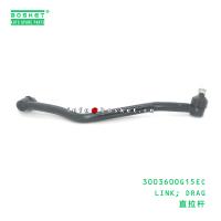 China 3003600G15EC Drag Link for JAC N200 Steering System for sale