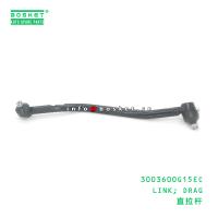 China 3003600G15EC Drag Link for JAC N200 Steering System for sale