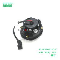 China 4116910G1K10 Fog Lamp Assembly for JAC N200 - Durable and Reliable Lighting Solution for sale