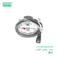 China 4116910G1K10 Fog Lamp Assembly for JAC N200 - Durable and Reliable Lighting Solution for sale